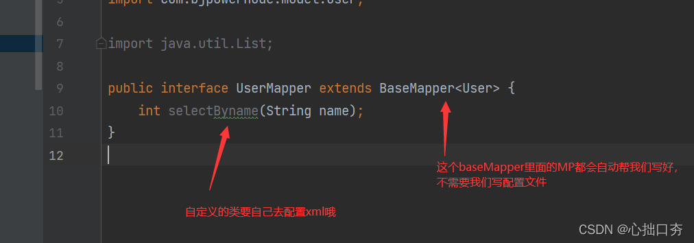 关于mybatis Plus实现iservice、serviceimpl和basemaper的一些理解(转载) Simonfeng的木屋